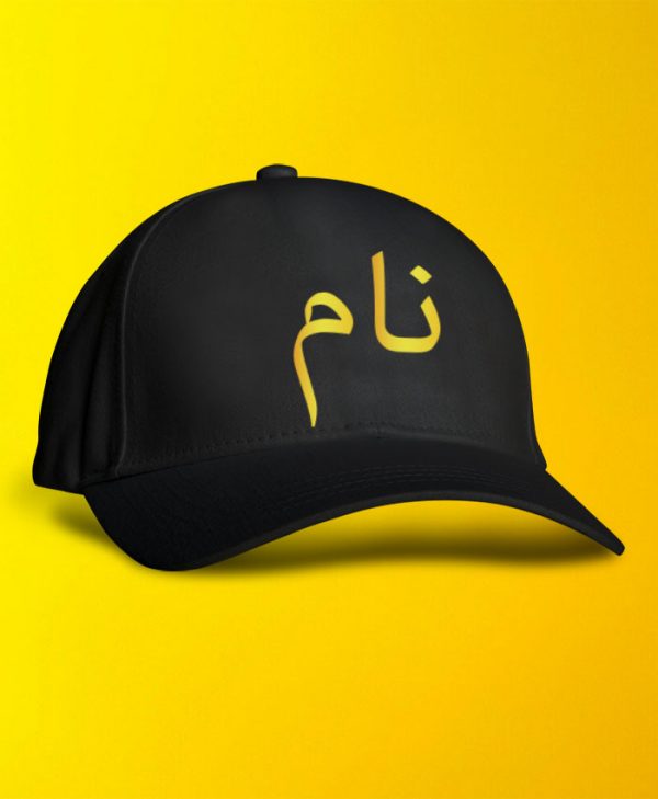 Custom Name Cap - Pickshop.pk